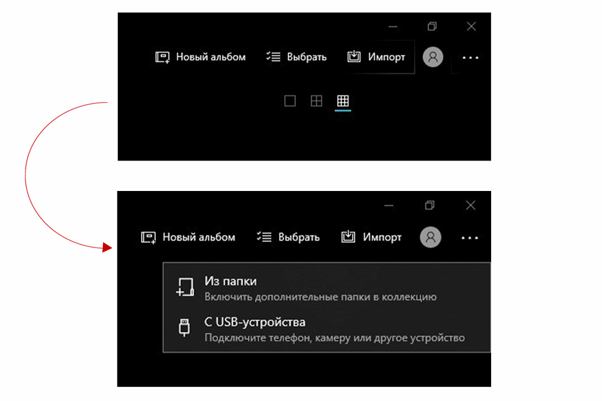 Как перекинуть видео с iPhone на компьютер | Xcut
